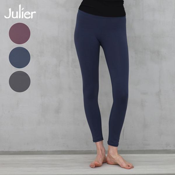 ジュリエ新定番素材「プレミアムフロー」を使用！水陸両用で高機能なハイウエストレギンス【HOT YOGA】【SWIMMING】パウダリーで上質な肌触りと、しなやかなストレッチ性で人気の新定番レギンスに、洗練されたプラムと万能なグレーが仲間入り...