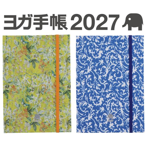 毎日にヨガを。ヨガが好きな人はもちろん、ヨガインストラクター、身体のしくみに興味がある方に愛されているヨガ手帳。その使いやすさにリピートする人が年々増え、19年目の発売となりました。年間・月間・週間のカレンダーという、スケジュール、ダイアリ...