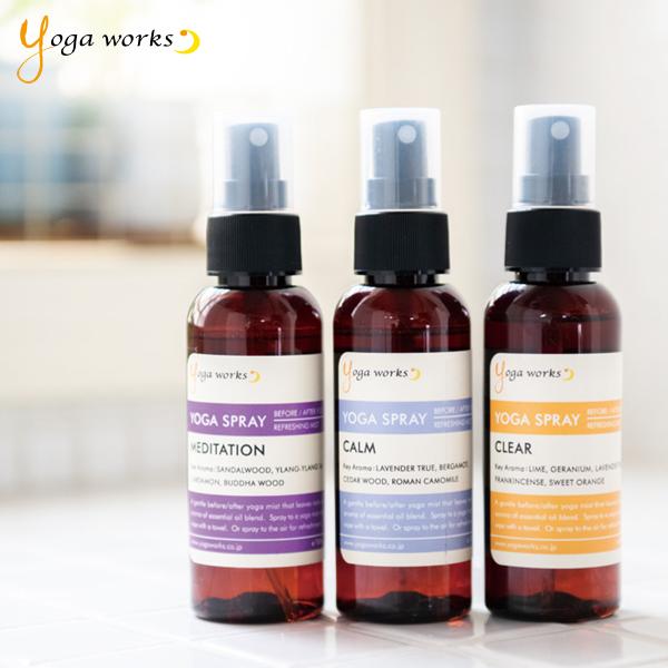 日頃のマットケアにおすすめなヨガワークスのヨガスプレー。汗やヨガマット特有の匂いの軽減にも効果を発揮します。ライムやスウィートオレンジが爽やかに香る「CLEAR」、真正ラベンダーやベルガモットが穏やかに香る「CALM」、そして白檀とブッダウ...