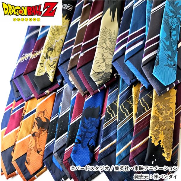 販売元：バンダイドラゴンボール ネクタイ世界的にも有名なドラゴンボールのネクタイです。サイヤ人の孫悟空・ベジータ・孫悟飯・ブロリー・トランクスがデザインされたネクタイ。ドラゴンボール好きにはたまらないアイテム主張しすぎない落ち着いたデザイン...