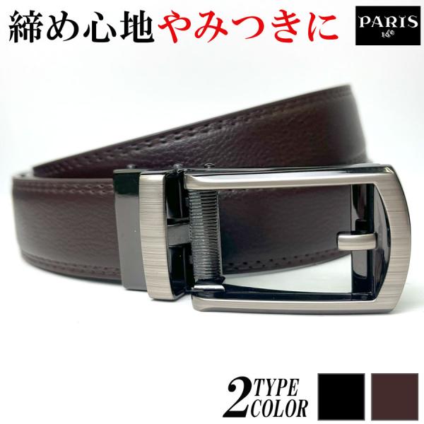 素材 表 裏 合成皮革サイズ　約118cmベルト帯はカットにてサイズ調整可能帯幅：約3cmバックルサイズ縦：5.5cm横：3.5cm高さ：2cm特徴 ビジネスにもカジュアル、ゴルフにも使えるシンプルなベルト本革のような質感の合成皮革を使用。...