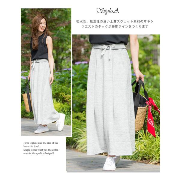 サイズ(約)  ワンサイズ　 ウエスト 約64〜86cm(調整紐で更に縮小可能) 着丈 約89cm ※商品によって多少の誤差が生じる場合がございます。予めご了承下さいませ。素材 綿62％、ポリエステル38％カラー ・Fleck.Grey※画...