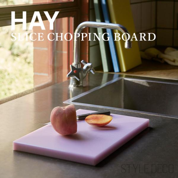 【正規販売店】［ HAY ］スライス チョッピング ボード ラージサイズ：W30×D20×H2 cmカラー：パープル・コバルトブルー・グリーン・ライトイエロー・ラベンダー・レッド材　質：高密度ポリエチレ原産国：中国備　考：食洗器不可×シンプ...