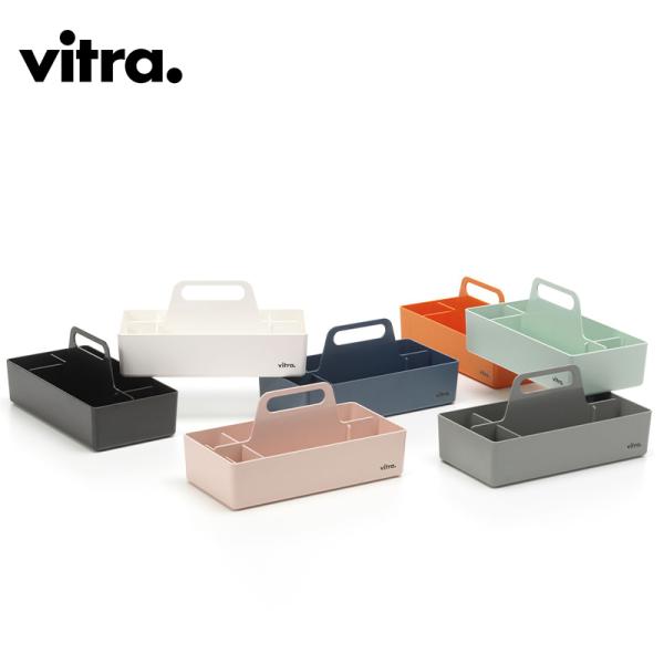 Vitra Toolbox RE（ツールボックス）サイズ：W327×D167×H156mm <br>カラー：ホワイト/グレー/モスグレー/ミントグリーン/ペールローズ/タンジェリン/シーブルー/ベーシックダーク「ツールボックス ...