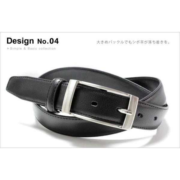 【発売日：2018年01月04日】ベルト ビジネス　ＴＨ-FT04　1,500円 〔 メンズ ・ レディース〕選べる5種類♪　黒（ブラック）30mm幅・ウエスト100cmまで対応、サイズ調節可能