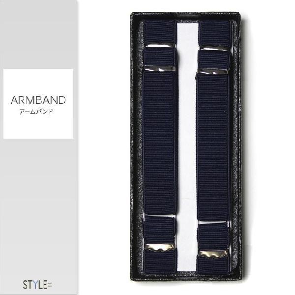 【発売日：2018年01月04日】商品仕様　：　 アームバンド　2本　（2本で1組になっています）サイズ　：　フリーサイズ　　　　　　　幅1.5cm　　　　　　　最大全周25cm素　材　：　バンド/ゴム製　　金具/ニッケルメッキ　　　　　　...