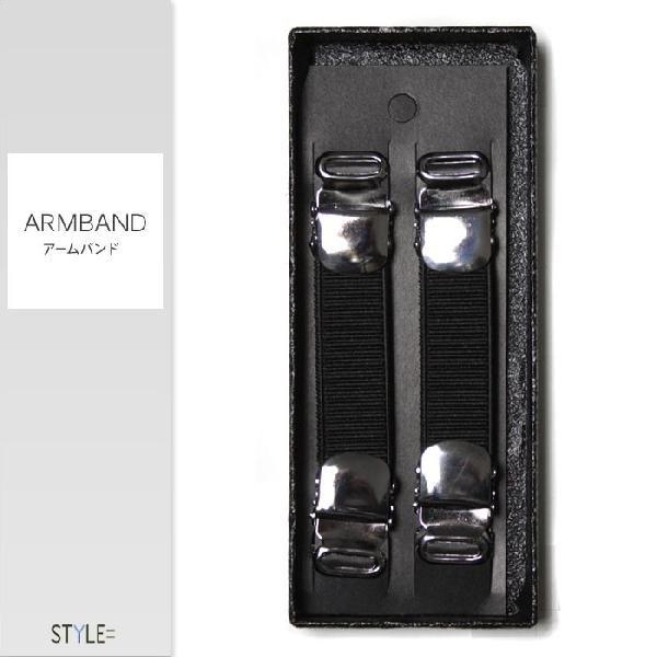 【発売日：2018年01月04日】商品仕様　：　 アームクリップ　2本　（2本で1組になっています）サイズ　：　フリーサイズ　　　　　　　幅1.5cm　　　　　　　長さ 9cm素　材　：　バンド/ゴム製　　金具/ニッケルメッキ　　　　　　無...