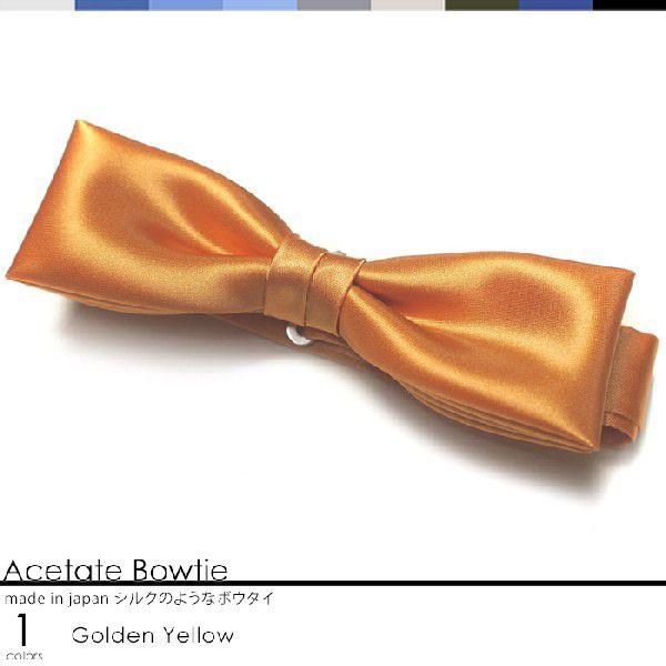 【発売日：2018年01月04日】蝶ネクタイならまずはこれをお試しください。結婚式などのパーティにちょっとこじゃれたアイテムを着けて行きたいですよね。そんな時にオススメなのが蝶ネクタイ。「でも、蝶ネクタイなんてしたことないし・・・」大丈夫で...