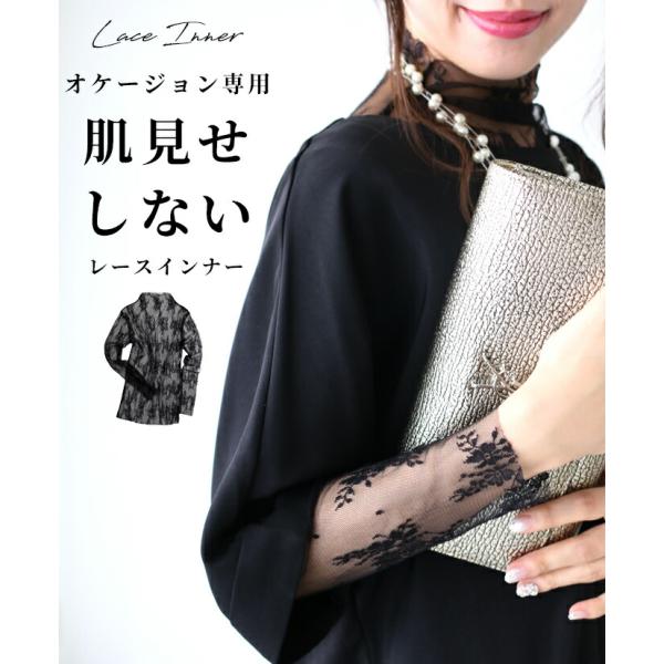 インナー 肌着 インナーシャツ インナー 長袖 レディース 長袖インナー レディース インナーシャツ レディース インナー レディース