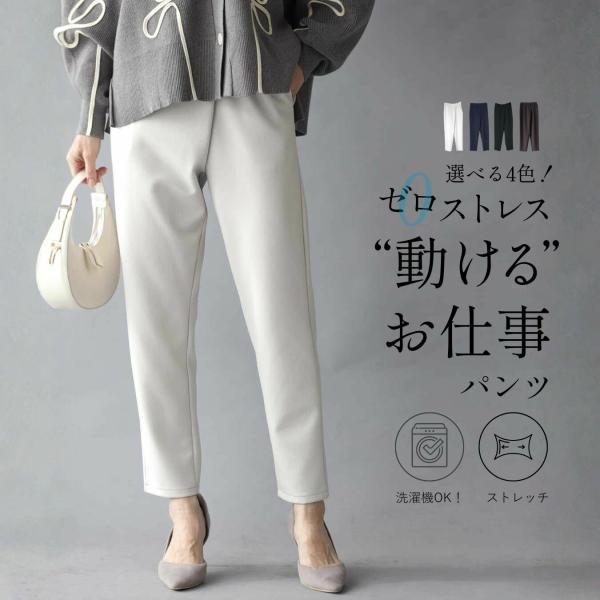 パンツ パンツレディース ズボン レディース レディースパンツ ハイウエストパンツ スウェットパンツ ストレートパンツ ボトムス レディース ズボン ストレートパンツ レディース イージーパンツ レディース 低身長 ボトムス レディース パ...