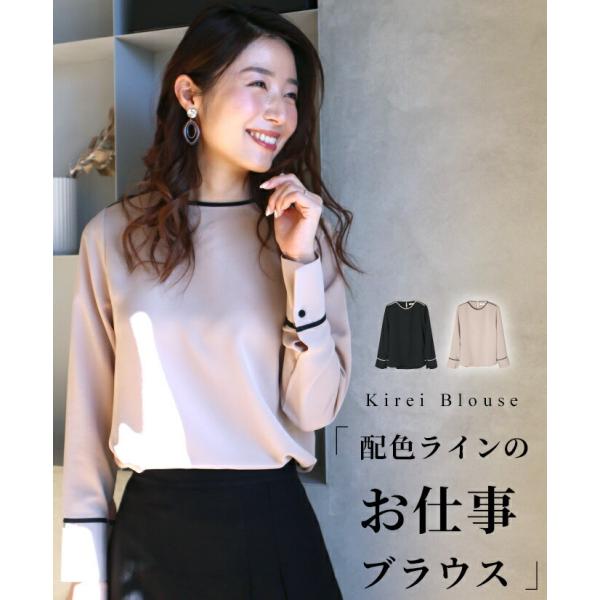 ブラウス ブラウス レディース シャツ レディース シャツブラウス オフィスカジュアル シャツワンピース レースブラウス ブラウス レディース 長袖 ブラウス レディース フォーマルブラウス スタンドカラーシャツ ブラウス オフィス レディ...