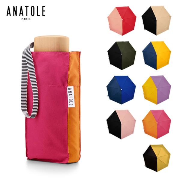 BICOLORS/ TWO-TONEこのコレクションはANATOLEがイメージしたグラフィックでモダン、ミニマリストなコンセプトモデルです。骨組みのカーブラインに沿って2つの色を配置し、不完全で対照的な印象を与えています。< 特徴 &...