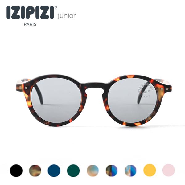 【 JUNIOR SUN 】#DTHE ICONIC【象徴的】IZIPIZIで１番人気のクラシックタイプのボストンフレーム。とても軽く長時間つけていても疲れにくくなっています。紫外線から目を守るUVカット100％レンズなので、アウトドアはも...