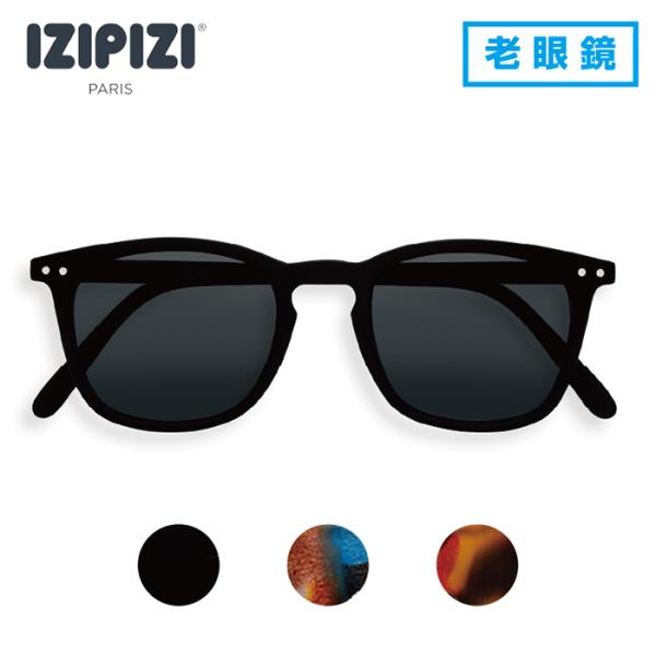 IZIPIZI（イジピジ）のサングラス×老眼鏡です。（サイズ）(cm)フレームの幅×高さ：約14×4.6(cm)ツルの長さ：約15.1(cm)素材レンズ：プラスチック（コーディング）フレーム、テンプル：プラスチック重さ24g（カラー）（度あ...
