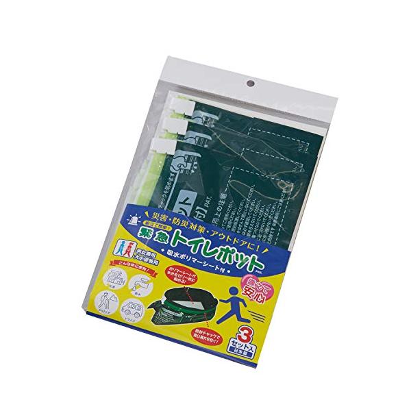 3Pグリーン/中/5067 3P・パッケージ個数:1・【素材】ポリエチレン、PET、ポリスチレン