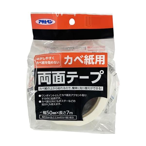 透明/50mm×7m/KPT-7・Size:50mm×7m・パッケージ個数:1・壁紙の上から貼れる壁紙貼り用テープです。・はがす時も、はがしやすくカベ紙を傷めにくい。・のりなしの壁紙を貼るテープです。のりなし壁紙を購入する際に、本品もお買い...
