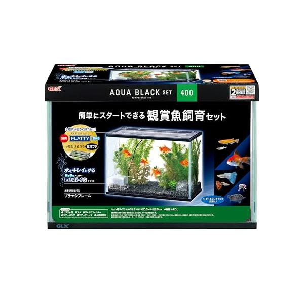 黒枠/幅40cm/4972547042293・Size:幅40cm・観賞魚や色々な生き物の飼育を簡単にスタートできるセット・水槽サイズ：約幅39.8×奥行20.5×高さ28cm・水容量：約20L・セット内容：ガラス水槽、アクアカバー(アクア...