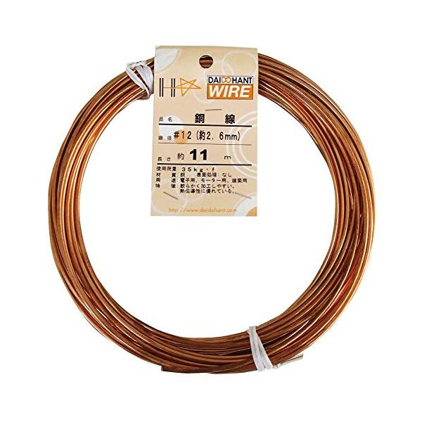 03_小巻-/[太さ] #12 (2.6mm)/10155329・Size:[太さ] #12 (2.6mm)Style:03_小巻・パッケージ個数:1・電気が通ります。電気が通りにくい場合はやすり等で削ってください。・熱伝導率も優れています...