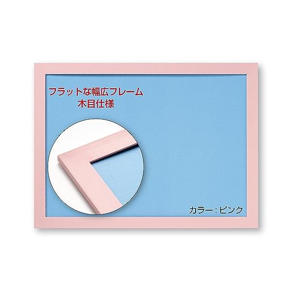 UVカットピンク/38×53cm(パネルNo.5-B)/NTP054P・Color:ピンクSize:38×53cm(パネルNo.5-B)・パズル対応サイズ：53×38cm(5-B)・フラットな平面フレームが美しく柄を引き立てます・パズルが色...