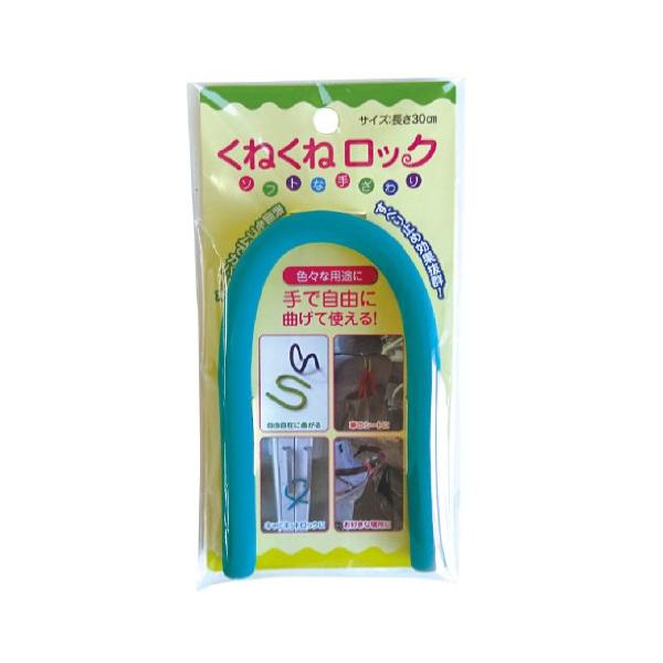 ブルー/幅10×長300mm/-・Color:ブルーSize:幅10×長300mm・パッケージ個数:1・製造国:中国・材質:本体/NBR(発泡ゴム)、アルミ線・荷重の目安:約5kg(S字の状態で1個使用の場合)*S字の角度が広かったり、吊り...