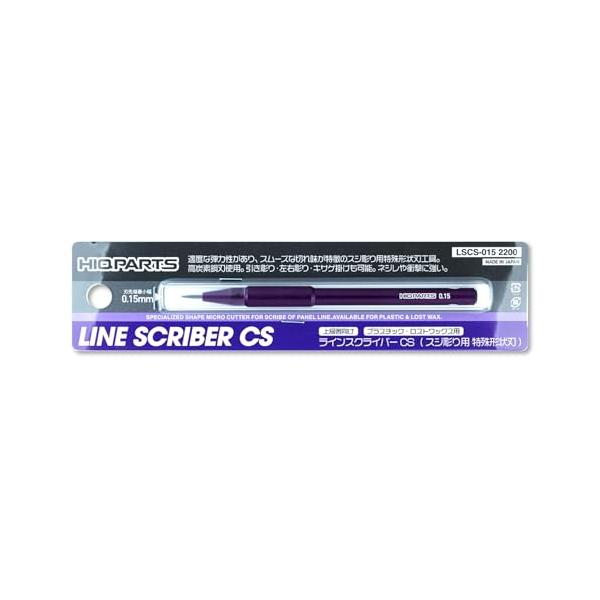 パープル/-/LSCS-015・プラモデル用ツール・刃のサイズ : 0.15mm / グリップ : 直径7.2mm (握り部9.0mm)×長さ約123mm・先端刃:高炭素鋼 / グリップ:アルミ (つや消しアルマイト処理)・加工可能素材 :...