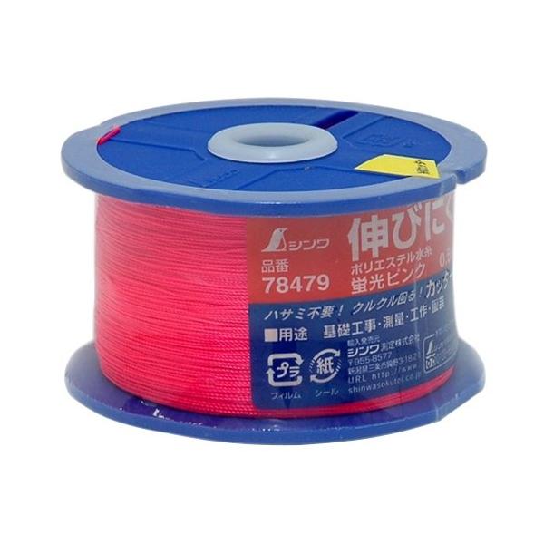 単品(1個)蛍光ピンク/細 0.5mm × 500m/78479・Size:細 0.5mm × 500mStyle:単品(1個)Color:蛍光ピンク・パッケージ個数:1・本体サイズ:直径79×48mm・仕様:カッター刃・色:蛍光ピンク