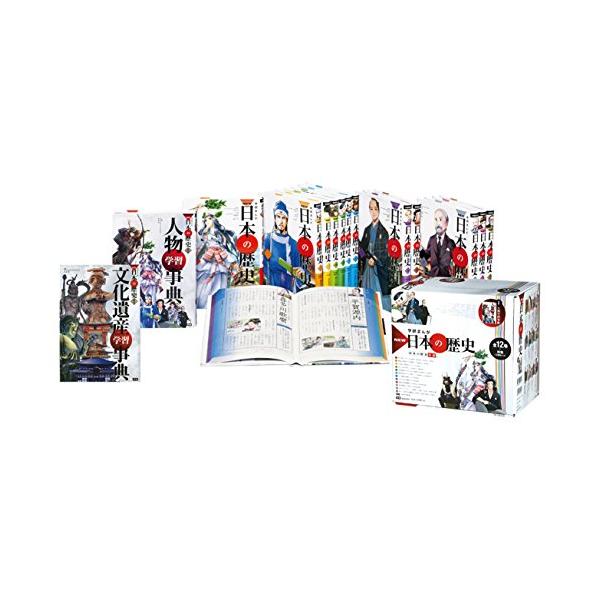 日本の歴史をまんがで楽しく学べる 小中学生に人気の「学研まんがNEW日本の歴史」12巻と別巻2冊のセット    セット封入特典 ・日本の歴史年表…壁に貼って使える  シリーズ3つの特徴  1.大迫力のオールカラーまんが  全ページカラーでま...