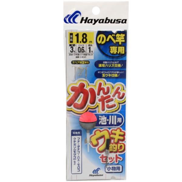赤/1.8m / 3号/CA141・入数：1 / スペア針2本付・全長：1.8m・針：袖(金)3号・ハリス：0.6号 / 幹糸：1号・のべ竿専用。ポコポコっとアタリが楽しい玉ウキ仕様