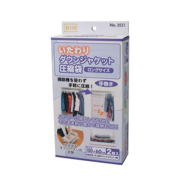 ‐/横100×縦60cm/3521・Size:横100×縦60cmPatternName:手巻き ロング 2枚・パッケージ個数:1・ロング丈のダウンジャケット圧縮袋・ハンガーに吊るしてもOK