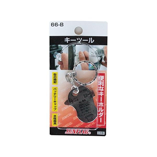 対応ネジ:(+)1、(+)2、(-)6、(-)8メタリック/長さ95mm、幅37mm、高さ9mm/66−B・Size:長さ95mm、幅37mm、高さ9mm・パッケージ個数:1・対応ネジ:（＋）1、（＋）2、（−）6、（−）8・材質:特殊鋼材...