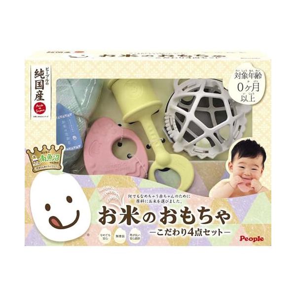 マルチカラー/320×360mm/KM-031・PatternName:単品・パッケージ個数:1・セット内容:お米のガラガラ・お米の歯がため・お米のボール・お米のたおる・なめても安心・無塗装・角が丸い安心設計・パッケージサイズ: 270×9...