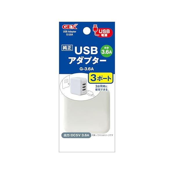 ー/3.6A/4972547044945・Size:3.6A・パッケージ個数:1・クリアLEDフラッティ、スリムフィルター、アクアレイクールなどに対応のUSBアダプター 出力DC5V 3.6Aの3ポートUSBアダプターです。・コンセントに挿...