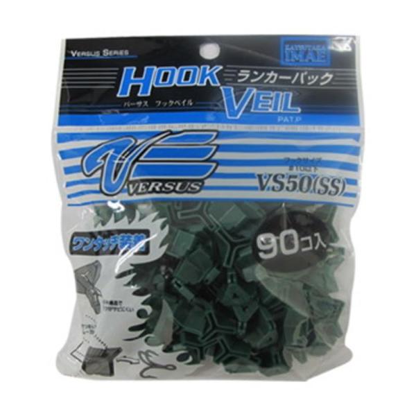 VS-50 ランカーパック (90個)グリーン/SS/126731・Style:VS-50 ランカーパック (90個)・パッケージ個数:1・フックサイズ#10~