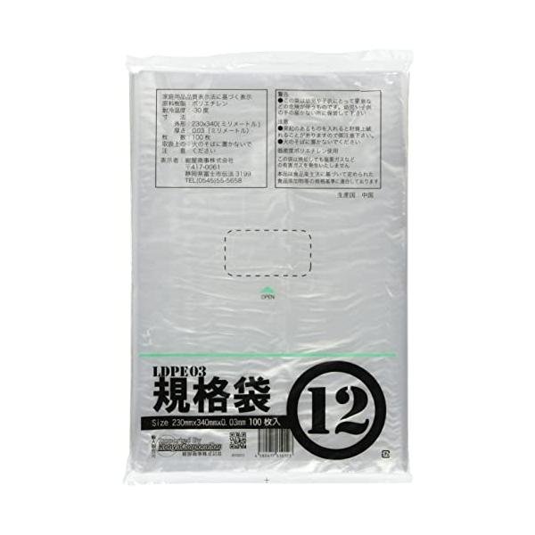 透明透明/12号/00722012・Size:12号・パッケージ個数:1・Ａ４用紙が入るサイズ
