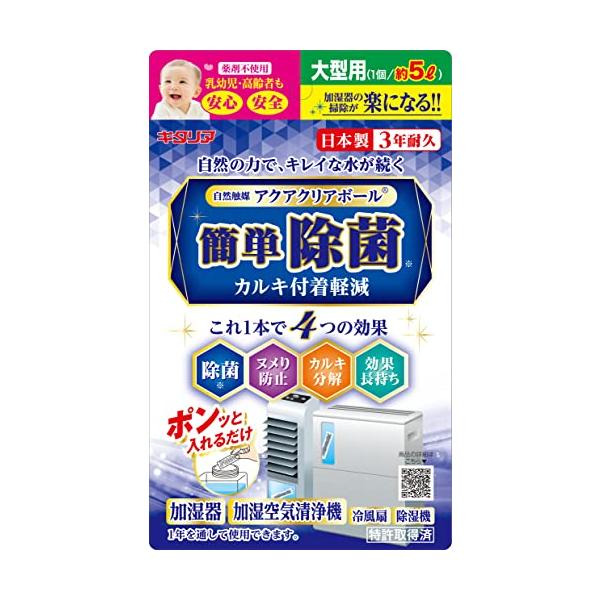 約5リットルシルバー/大型用/ACB-38・Size:大型用Style:約5リットル・パッケージ個数:1・商品本体寸法(mm):幅90 奥行18 高さ30商品本体質量(g):38