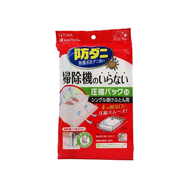 単品クリア/Mサイズ/80578・パッケージ個数:1・サイズ/幅90×奥行110×高さ10cm・ユニット数:1個・原産国:中国・素材・材質:(本体)ポリエチレン・ナイロン、(バルブ)ポリエチレン、(スライダー)ポリアセタール・ブラント名: ...