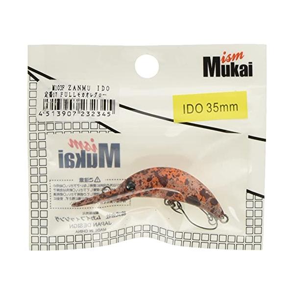 定番17定番17 FULLモカオレグロー/全長35mm/778232345・Style:定番17・パッケージ個数:1・Length:35mm・Weight:2.5g・タイプ:フローティング