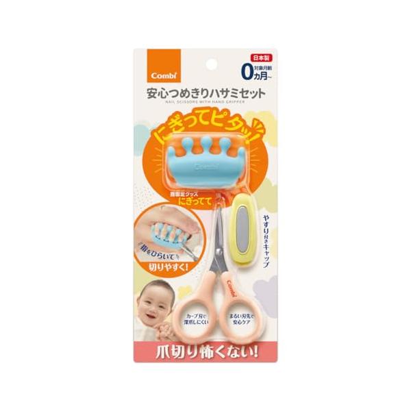 指固定付指固定グッズ付き/-/-・Color:指固定グッズ付き・赤ちゃんの指を固定する「にぎってて」とベビーつめきり、やすり付きキャップの３点セット・指固定グッズ「にぎってて」は赤ちゃんが手をギュッと握りしめる把握反射により、自然に握って指...