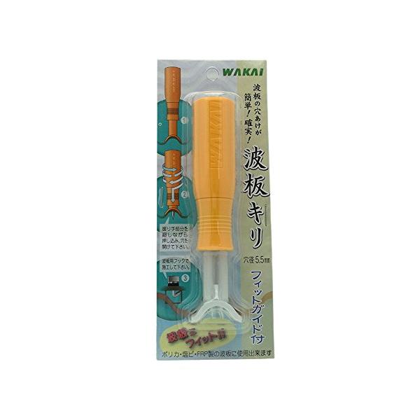 フィットガイド付オレンジ ホワイト/ワンサイズ/DNK5500・パッケージ個数:1・数量：1本入り・穴径：5.5mm・フィットガイド付き
