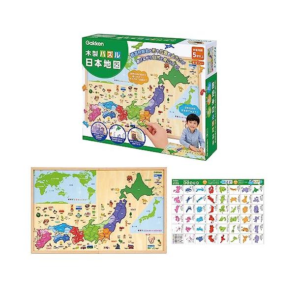 -/-/83782・各都道府県の形をリアルに表現し、特産物や名所なども一緒に学べる木製パズルです・対象年齢：5歳以上・商品サイズ：W52.7xH33.4xD2.6cm・セット内容：パズルパーツ47個、台、都道府県形丸覚え表、取り扱い説明書1...