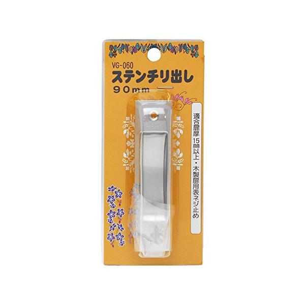 モダンシルバー/90mm/VG-060・Size:90mm・パッケージ個数:1・扉厚：15mm以上用