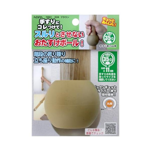 ブラウン/35/TH001・Size:35Color:ブラウン・パッケージ個数:1・製造国:日本・材質:エラストマー樹脂