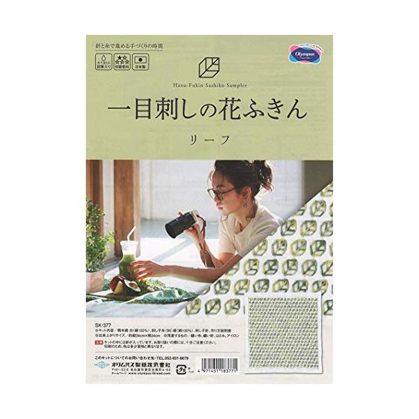 リーフ[白]白/約34cm x 34cm x 1cm/SK-377・Style:リーフ[白]・パッケージ個数:1・(b)本体サイズ :(/b)約34cm×34cm・(b)主な製造国 :(/b)日本