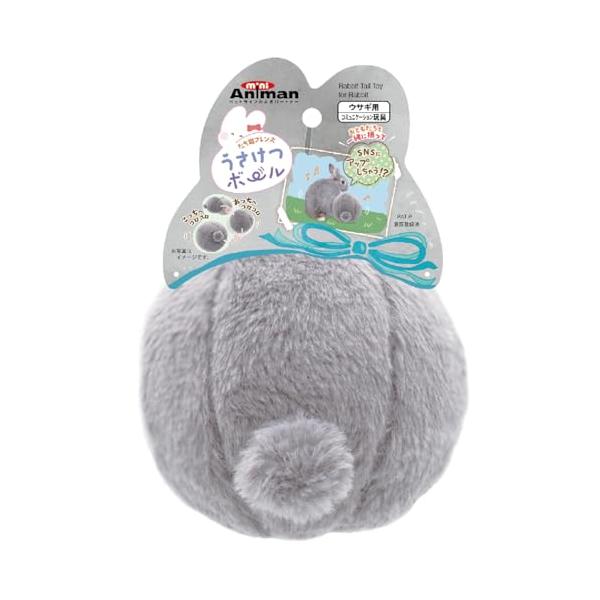 たち耳ボール(直径約11ｃｍ)-/-/4976555247756・Style:たち耳ボール(直径約11ｃｍ)・パッケージ個数:1・●手触り、サイズ感、ウサギさんのおしりそのもののウサギさん用おもちゃ。直径約11cm。・●寄り添ったり追いかけ...