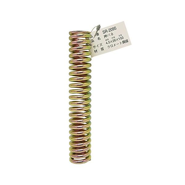 -/4.5X26X150mm/SR-2095・Size:4.5X26X150mm・パッケージ個数:1・材質:クロメート鋼線