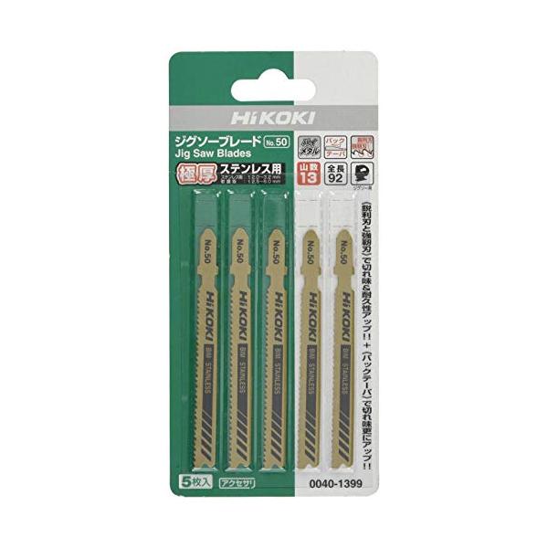 ステンレス用シルバー/全長92mm/0040-1399・Size:全長92mmStyle:ステンレス用・パッケージ個数:1・山数/1インチ:13山・全長(mm):92・刃厚(mm):0.9・販売単位(枚):5・切断能力(mm):[軟鋼板]2...
