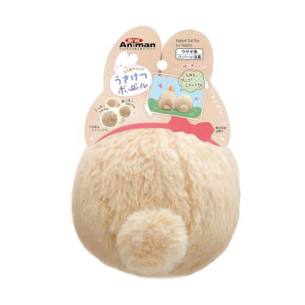 たち耳ボール(直径約11ｃｍ)-/-/24745・Style:たち耳ボール(直径約11ｃｍ)・パッケージ個数:1・●もふもふした生地を使い、たち耳うさちゃんのおしりをモチーフにしたボール型のおもちゃ。・●しっぽがついているので、不規則な動き...