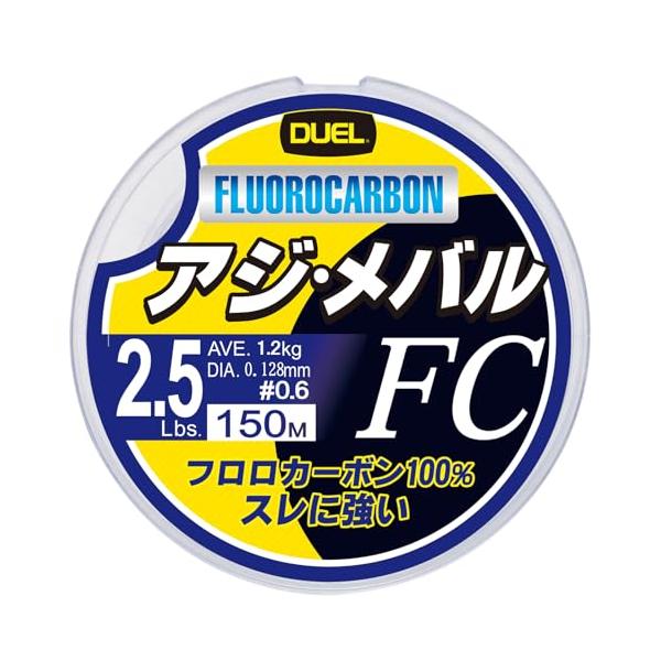 2.5Lbs.(0.6号)透明/2.5Lbs.(0.6号)/H3449・Style:2.5Lbs.(0.6号)・パッケージ個数:1・素材:フロロカーボン/全長:150m/0.6号/2.5Lbs.・標準直線強力: 1.2kg・ナチュラルクリア...