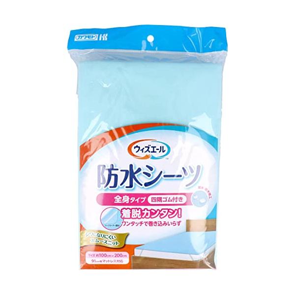 ブルー/全身/4987601569180・パッケージ個数:1・シワになりにくいスムースニットでさわやかな使い心地の半身用防水シーツです。四隅ゴム付き