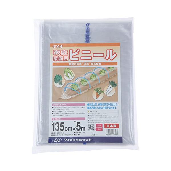 透明/1.35×5m/0.1mm 1.35×5m・Color:透明Size:1.35×5m・パッケージ個数:1・厚さ:0.1mm